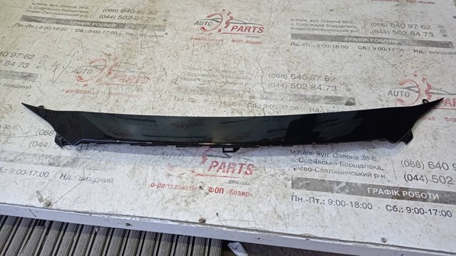 527110E900 Toyota накладка бампера переднего