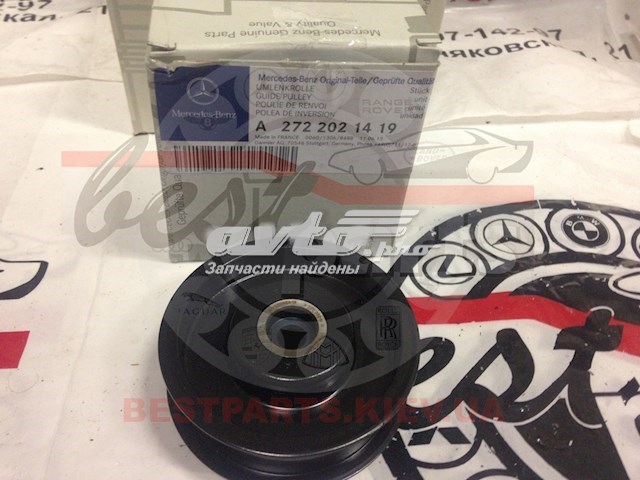 A2722021419 Mercedes ролик приводного ремня, паразитный
