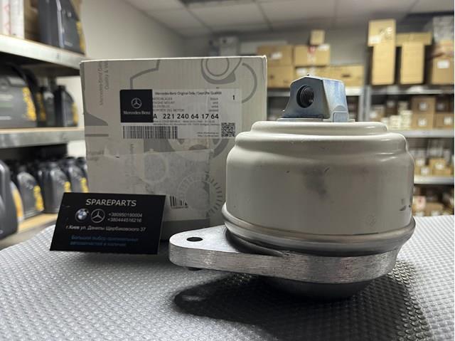 A2212406417 Mercedes подушка (опора двигателя левая)