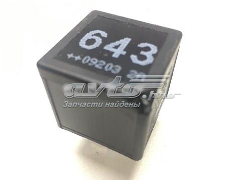 8K0951253 VAG реле вентилятора (40 А)