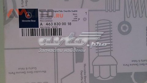 A4638300018 Mercedes фильтр салона (Актив. уголь, Антибактериальный)