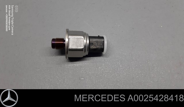 0025428418 Mercedes датчик давления тормозной жидкости