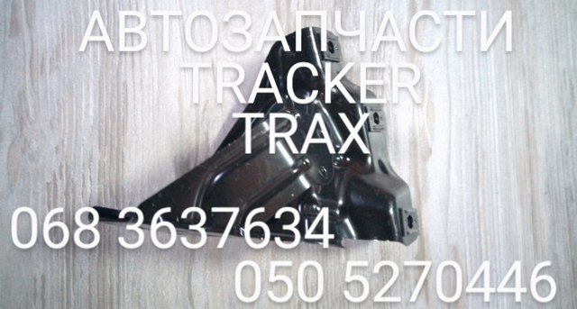 42334480 General Motors сравнить цены на Автопро