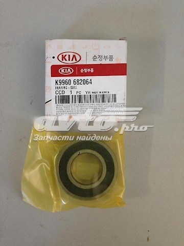 K9960682064 Hyundai/Kia підвісний підшипник передньої півосі