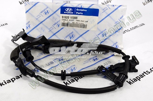 919201E000 Hyundai/Kia сравнить цены на Автопро