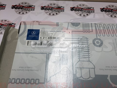 A2118300018 Mercedes фильтр салона (Актив. уголь)