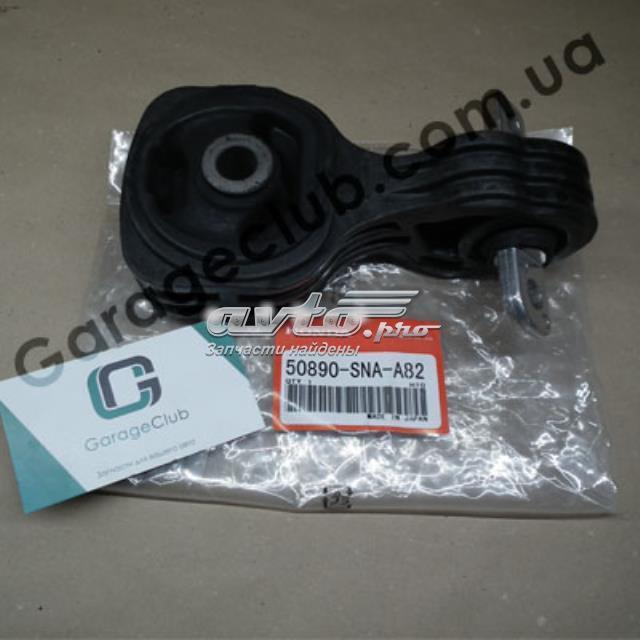 50890SNAA82 Honda подушка (опора двигателя, задняя)