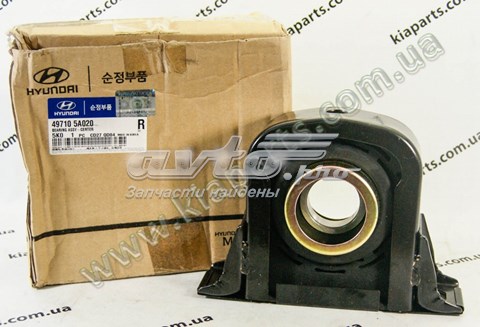 497105A020 Hyundai/Kia подвесной подшипник карданного вала