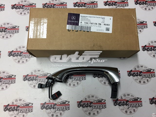 A1647600470 Mercedes ручка правой двери