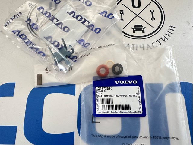 31372510 Volvo Ремкомплект форсунки