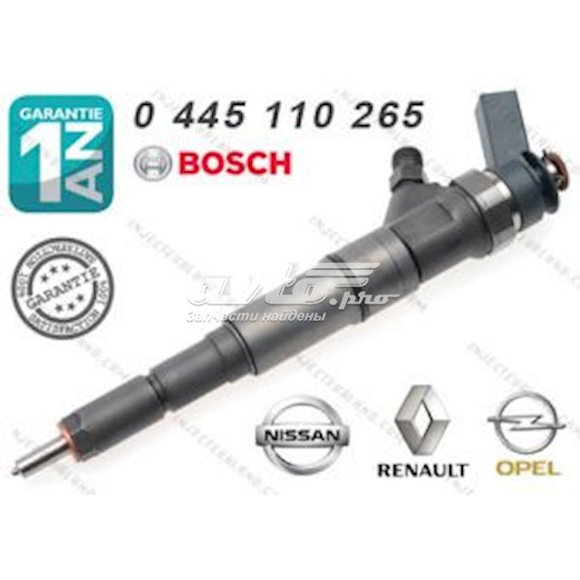 0445110265 Bosch форсунка впрыска топлива