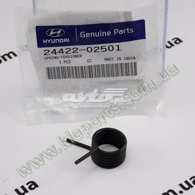 2442202501 Hyundai/Kia сравнить цены на Автопро