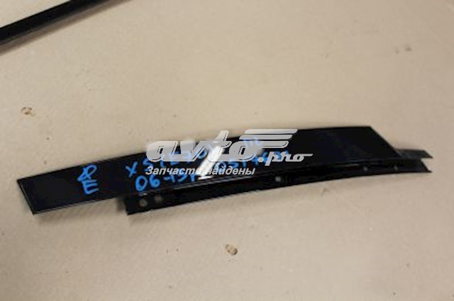 51337136951 BMW сравнить цены на Автопро