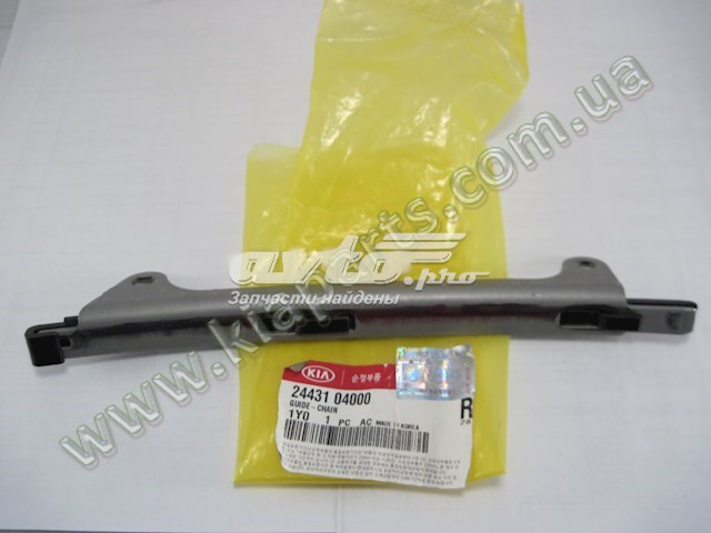 2443104000 Hyundai/Kia успокоитель цепи грм