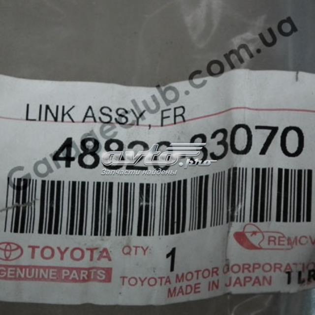4882033070 Toyota стойка переднего стабилизатора