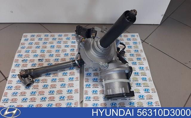 56310D3000 Hyundai/Kia рулевая колонка hyundai tucson 16-18 электро