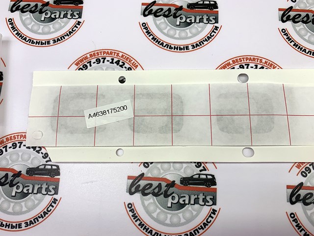 A4638175200 Mercedes эмблема g63