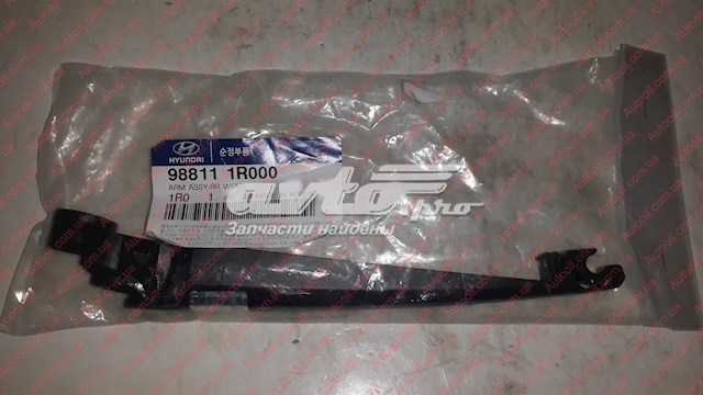 988111R000 Hyundai/Kia сравнить цены на Автопро