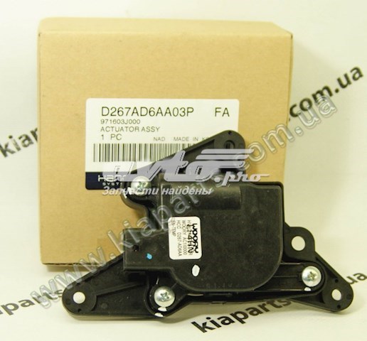 971633RAA0 Hyundai/Kia сравнить цены на Автопро