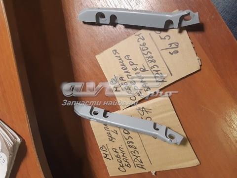 A2138850521 Mercedes направляющая крепления бампера