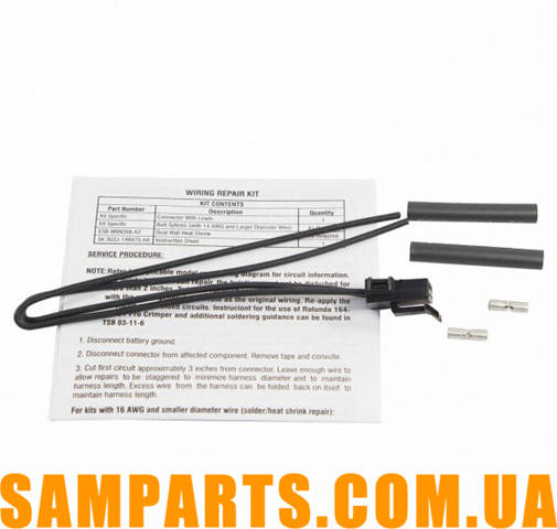 3U2Z14S411ZAA Ford wire assy