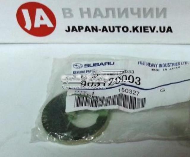 903120003 Subaru шайба