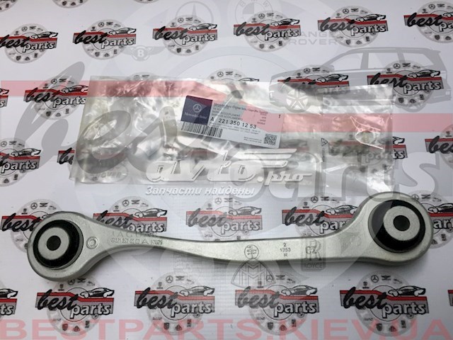 A2213501253 Mercedes задняя поперечная тяга