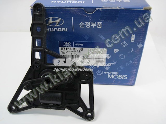 971543J000 Hyundai/Kia сравнить цены на Автопро