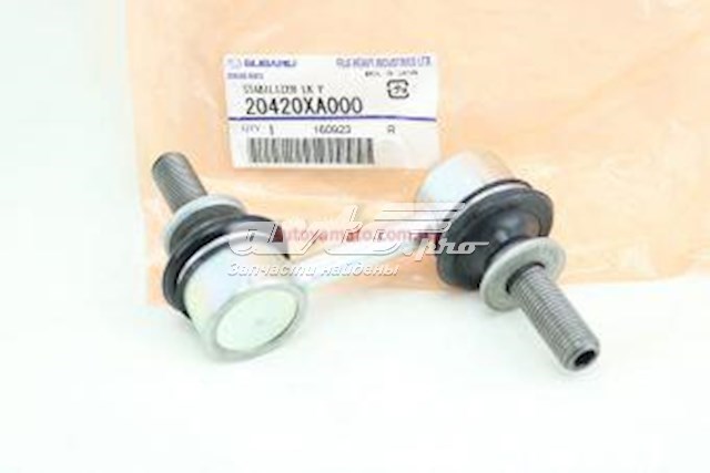 20420XA000 Subaru стойка переднего стабилизатора