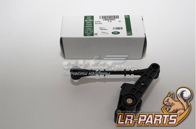 LR033257 Land Rover датчик уровня положения кузова задний
