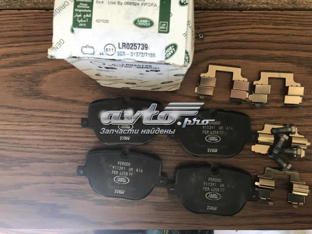 LR025739 Britpart задние колодки