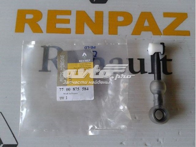 7700875584 Renault шток переключения передач кпп