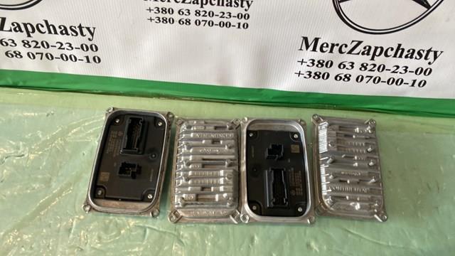 A2239006330 Mercedes цена с доставкой кроме габаритных запчастей