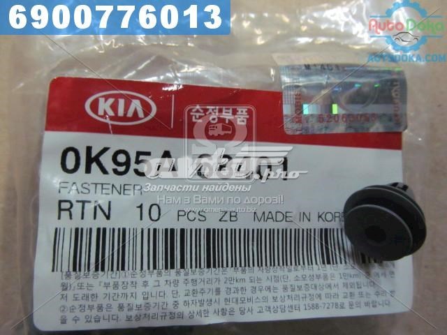 0K95A68401 Hyundai/Kia сравнить цены на Автопро