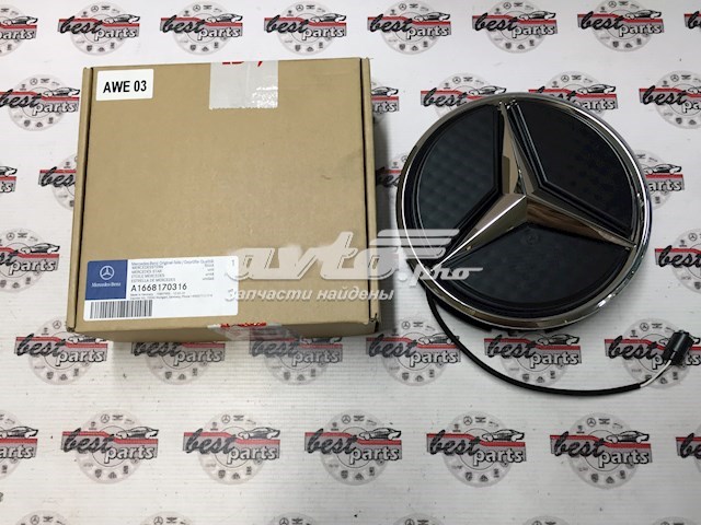 A1668170316 Mercedes купить недорого
