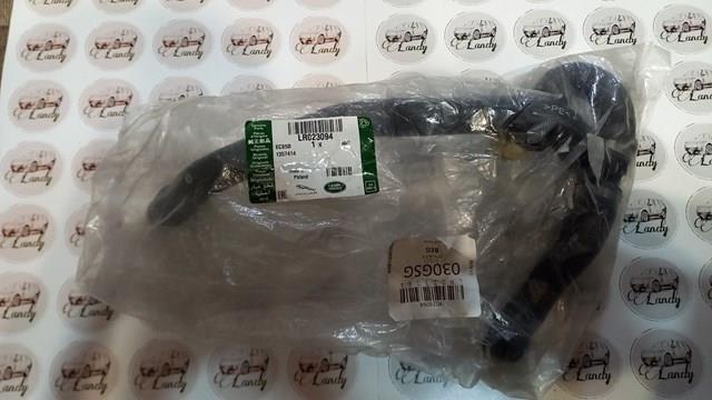 LR023094 Land Rover сравнить цены на Автопро