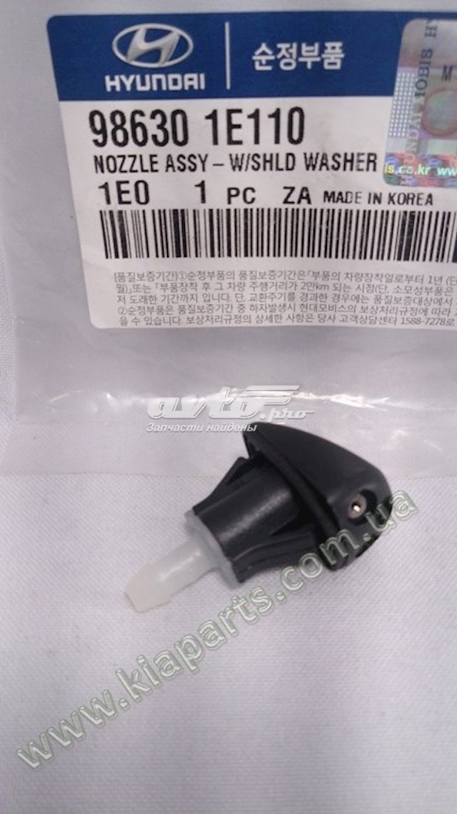 986301E110 Hyundai/Kia купить недорого