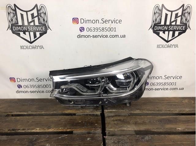 63117461883 BMW сравнить цены на Автопро