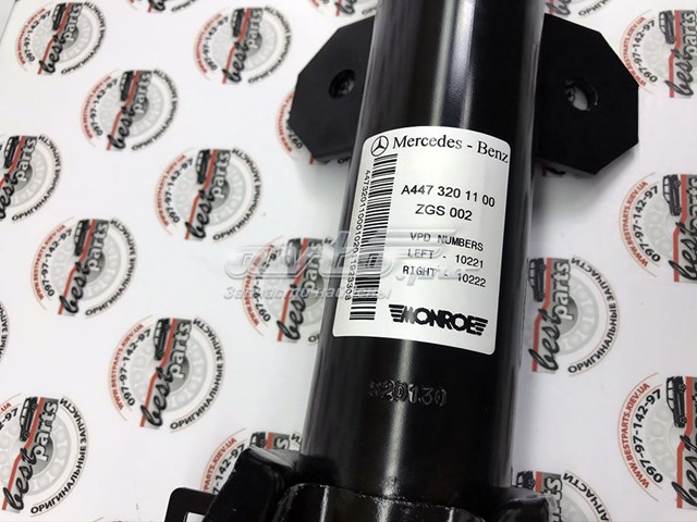 A4473201100 Mercedes амортизатор
