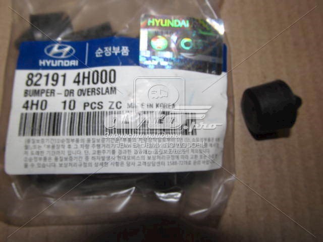 821914H000 Hyundai/Kia отбойник капота