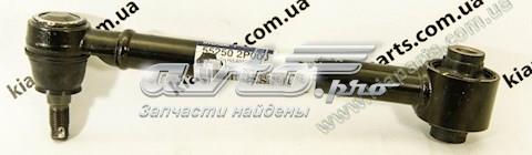 552502P000 Hyundai/Kia задняя поперечная тяга (Левая)