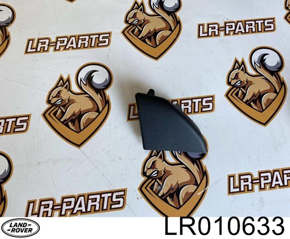 LR010633 Britpart купить недорого