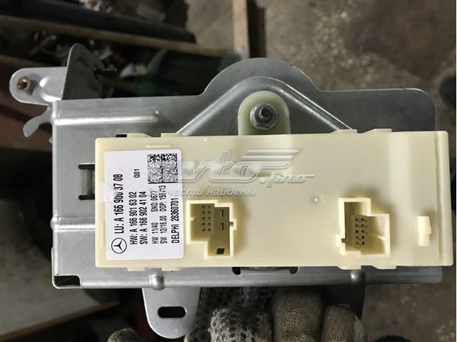 1669003708 Mercedes модуль управления (эбу открытия крышки багажника (двери