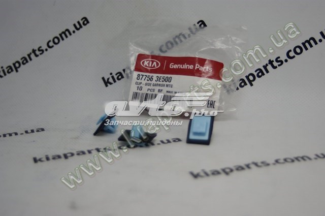 877563E500 Hyundai/Kia пистон (клип крепления накладок порогов)