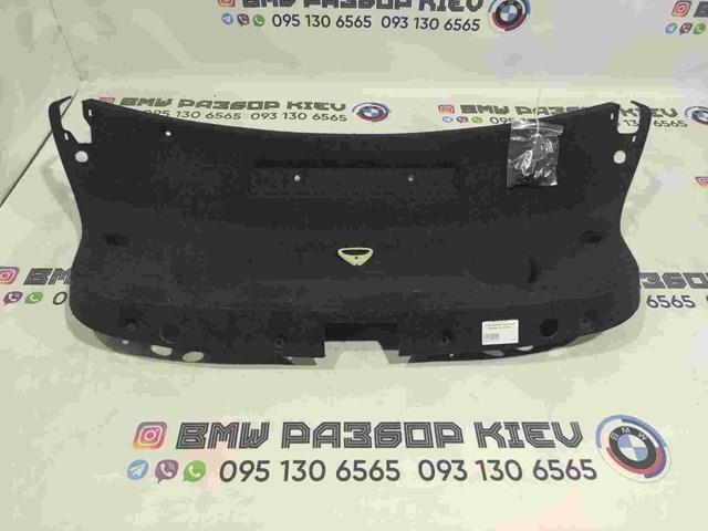 51497255636 BMW сравнить цены на Автопро