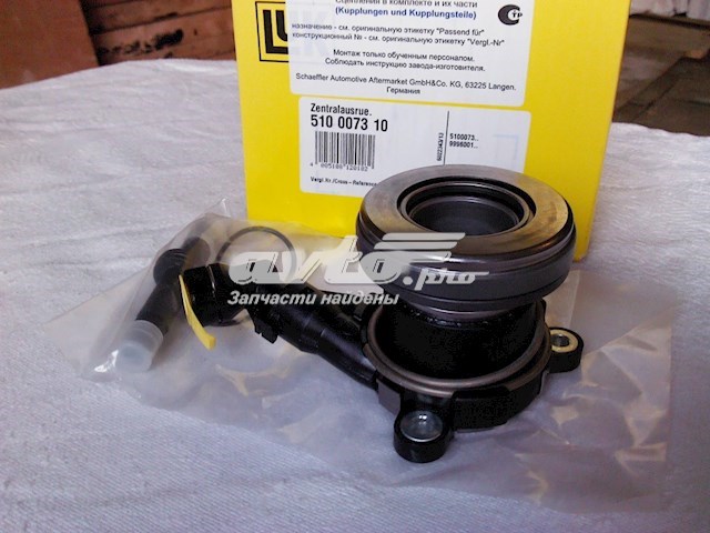 510007310 LUK рабочий цилиндр сцепления в сборе с выжимным подшипником