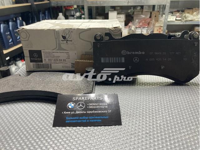 0074205920 Mercedes колодки передние