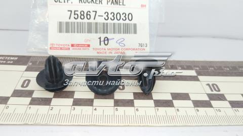 7586733030 Toyota пистон (клип крепления подкрылка переднего крыла)