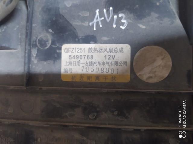 5490768 General Motors сравнить цены на Автопро