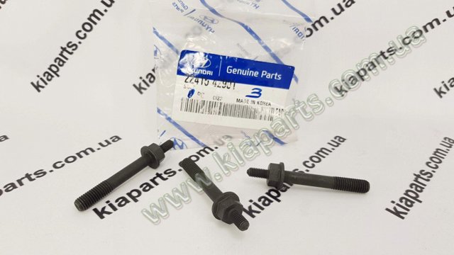 2241542901 Hyundai/Kia сравнить цены на Автопро
